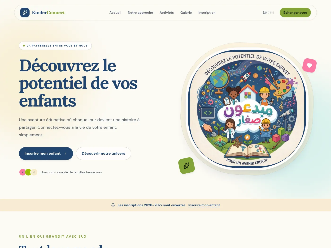 KinderConnect