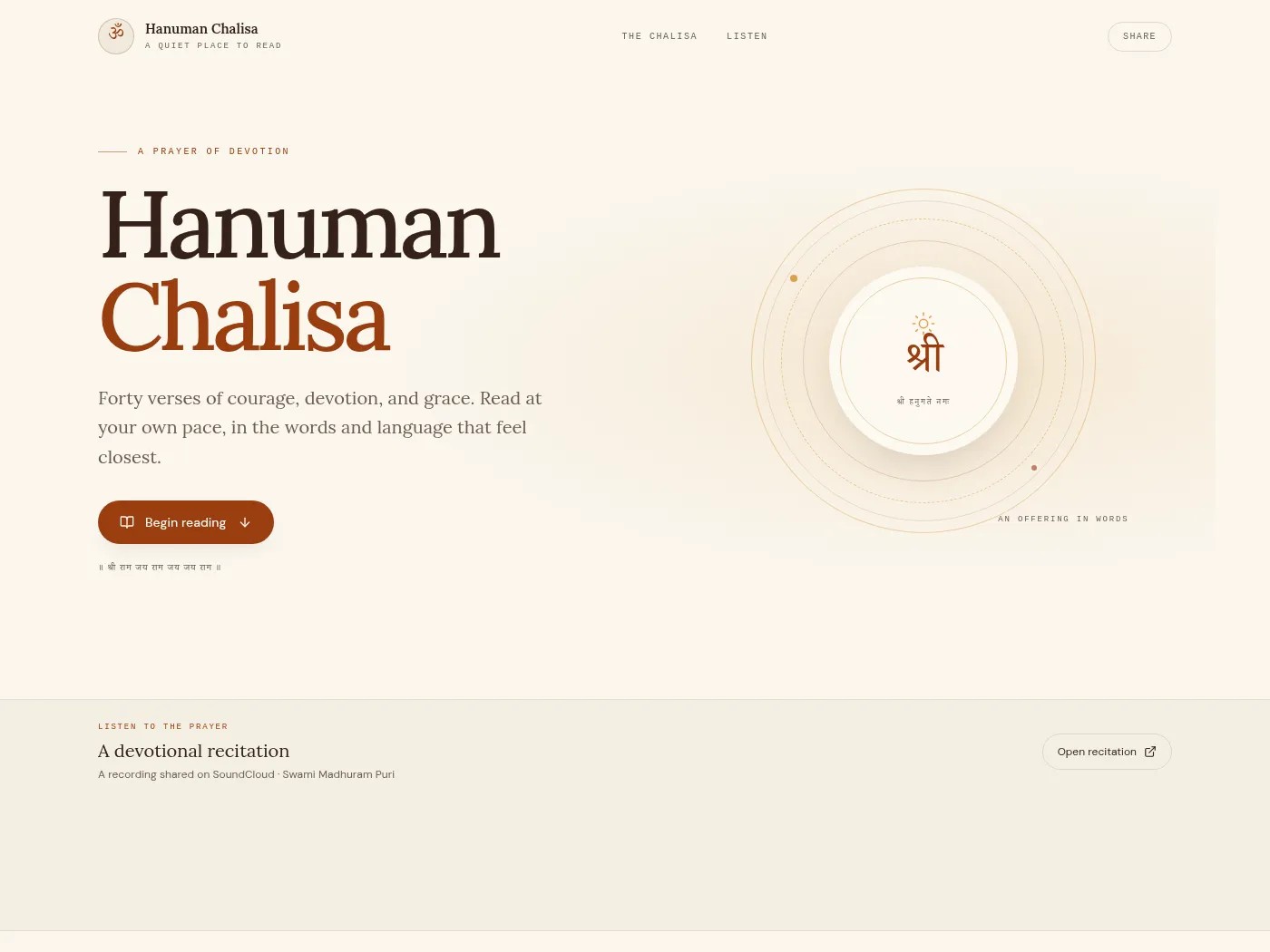 Hanuman Chalisa Portal