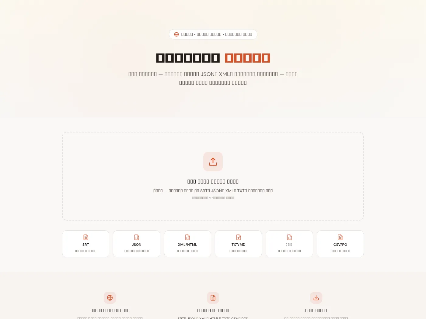 FXAP Unlock Finder