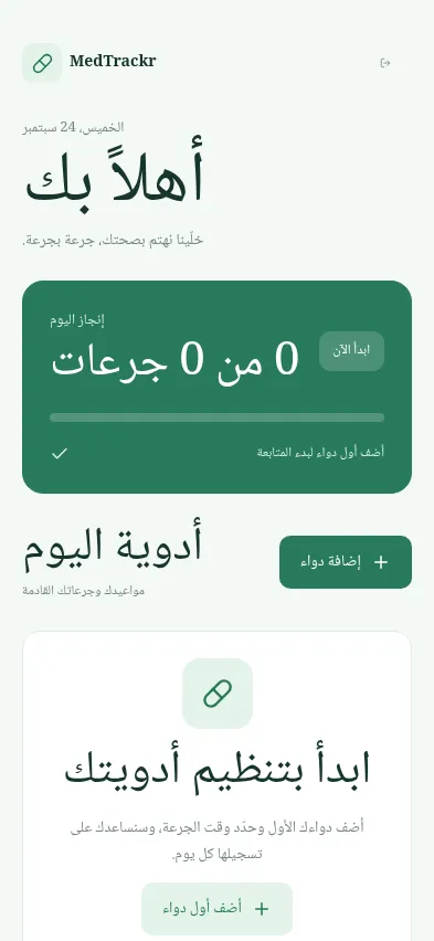 MedTrackr