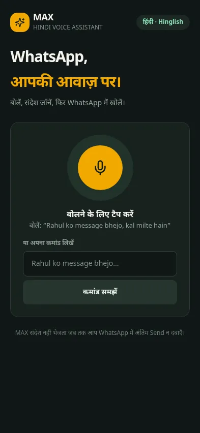 MAX Hindi Voice Assistant