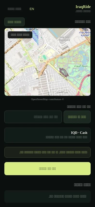 IraqRide Platform