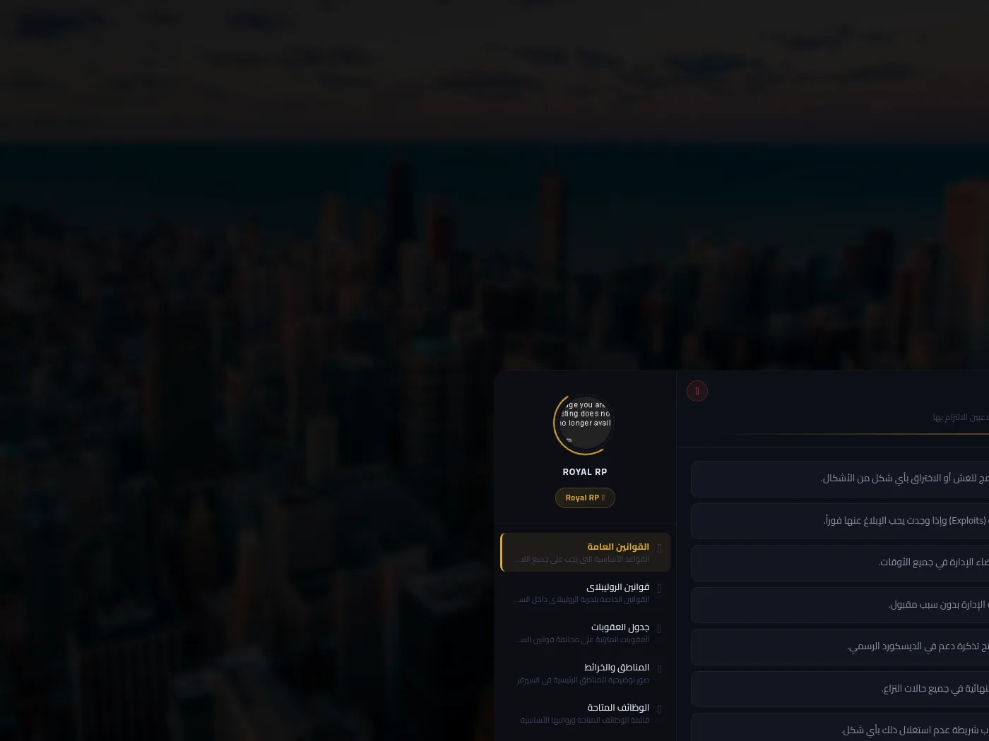 Custom Rules Panel