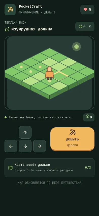 Voxel Quest Mobile