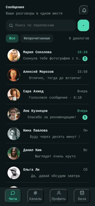 ChatConnect Mobile