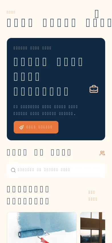 Dahan Connect
