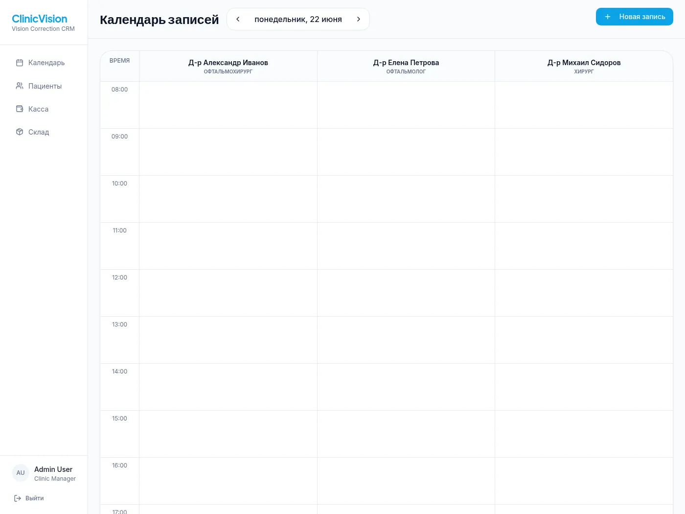 ClinicVision CRM