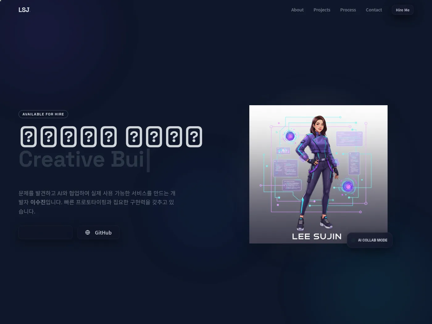 LSJ AI Portfolio Site