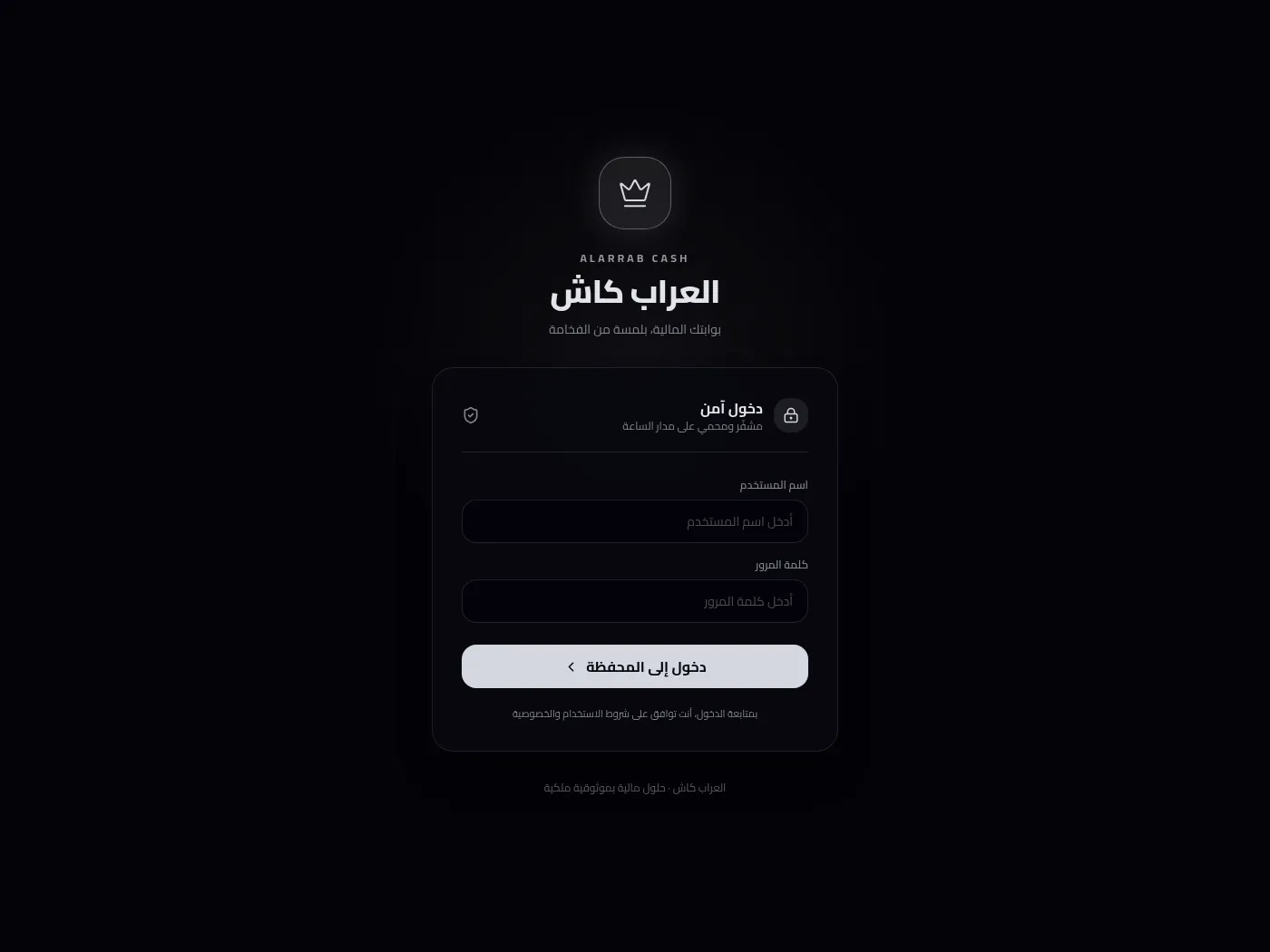 AlArrab Cash Luxury Portal