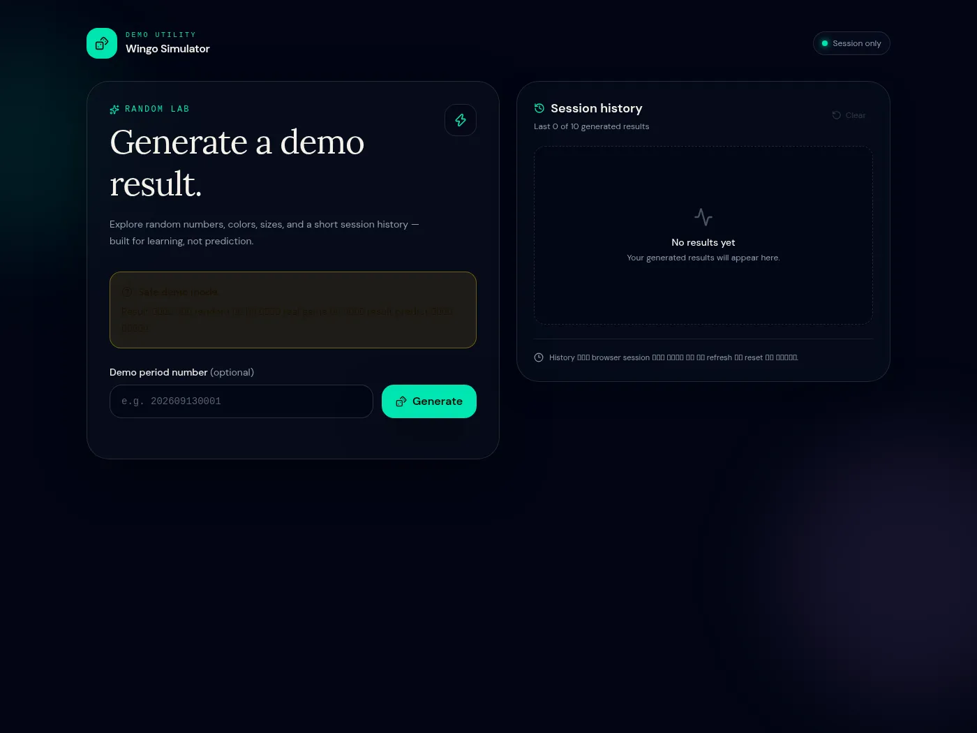 Wingo Simulator Tool