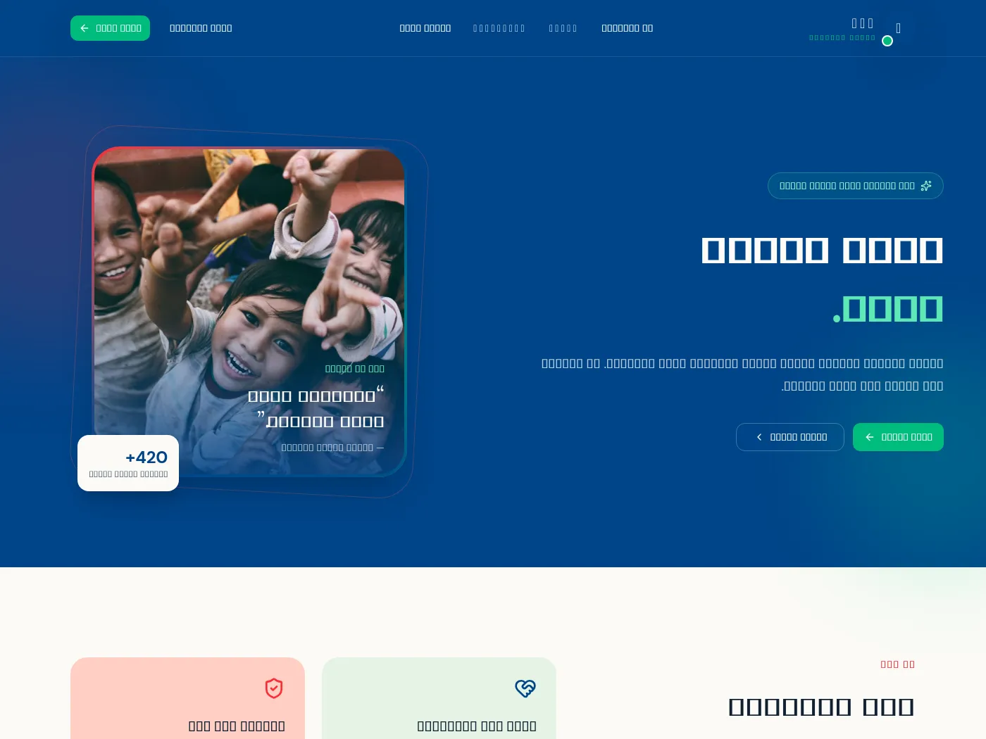 HumanCare Portal