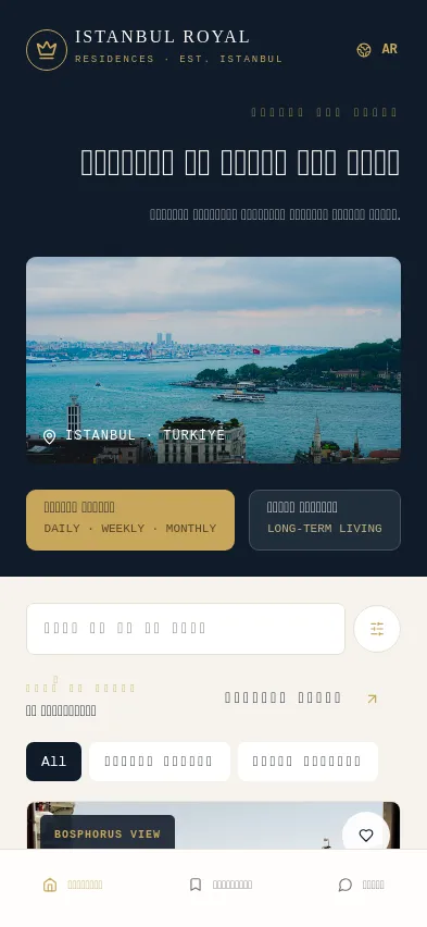 Istanbul Royal Rentals