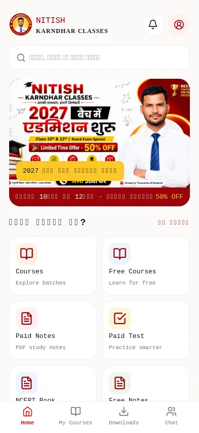 Nitish Classes
