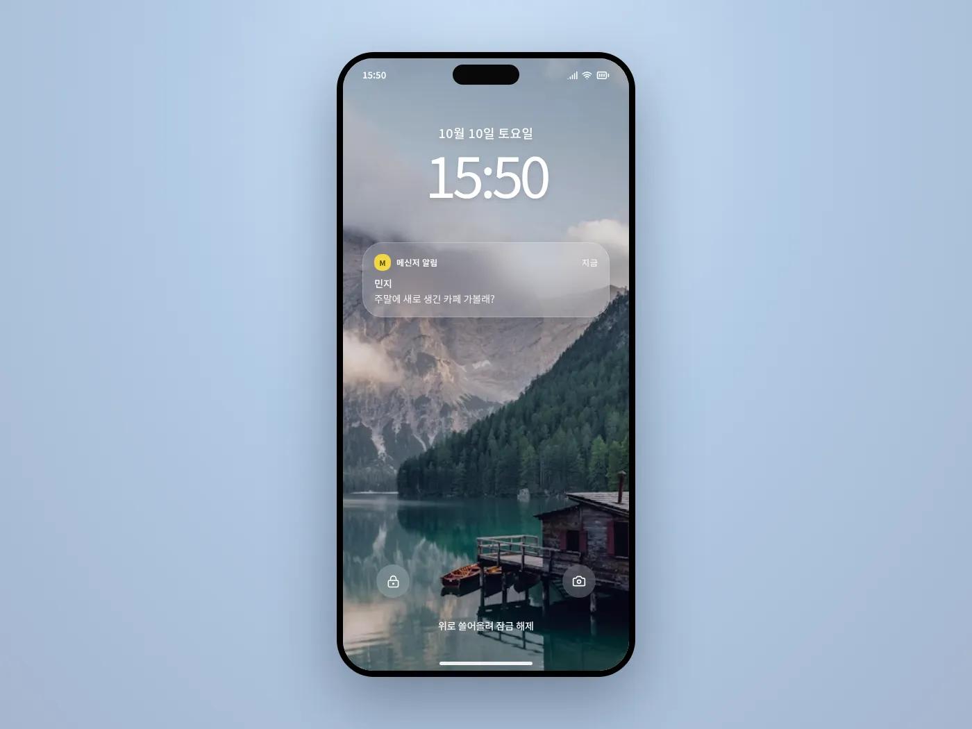 iOS Web Simulator