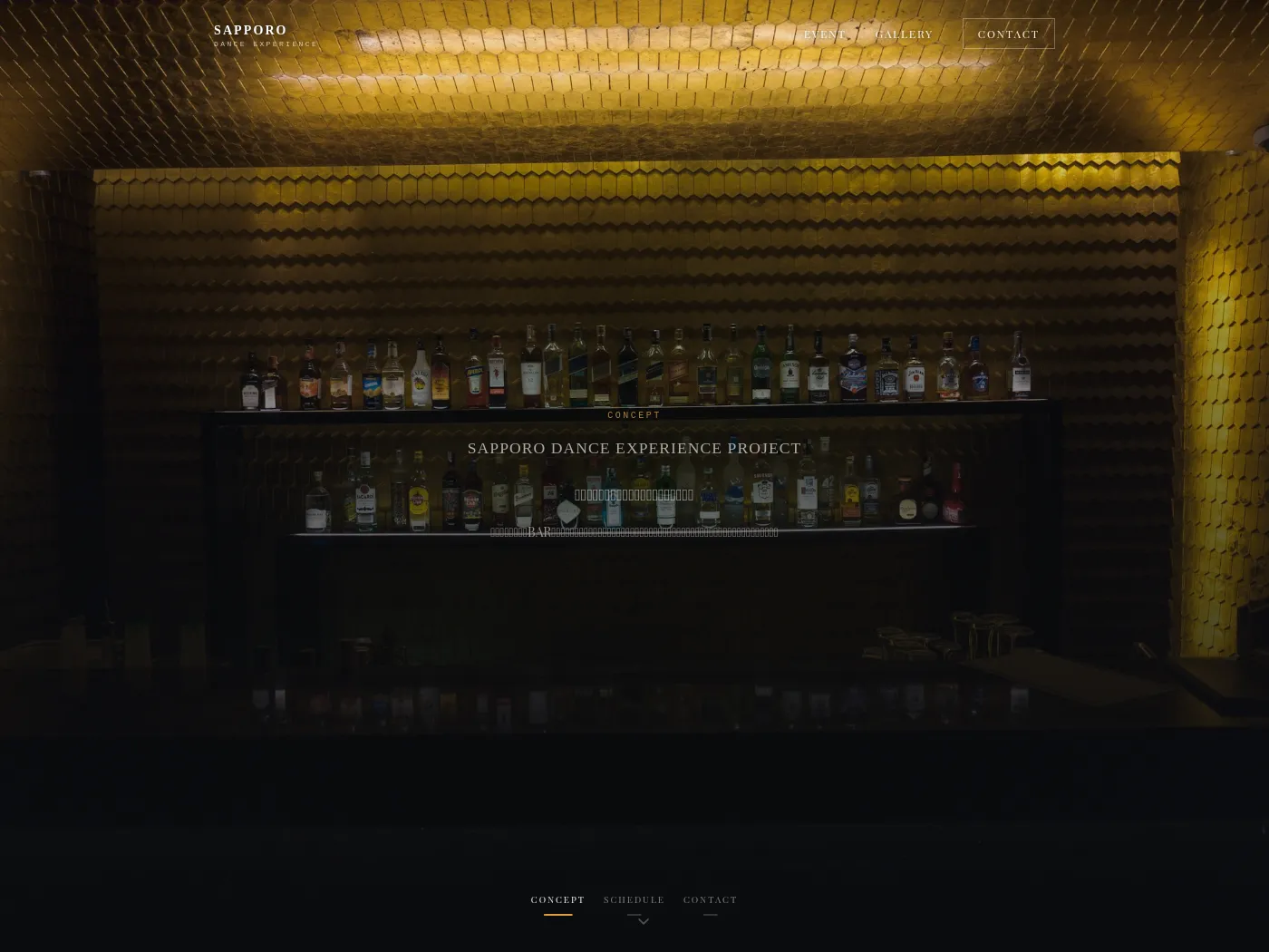 Sapporo Dance Experience Site