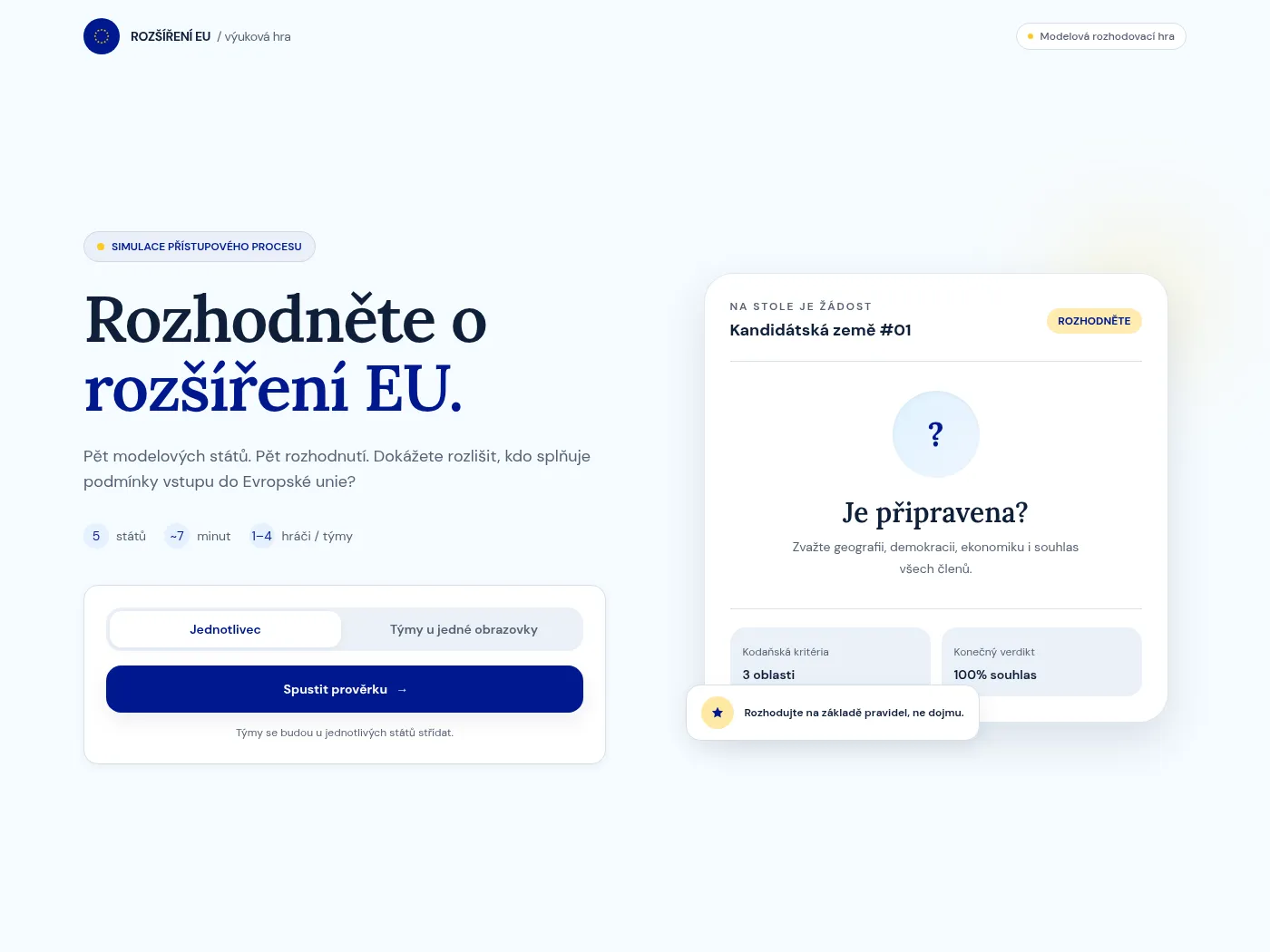EU Entry Quiz Game
