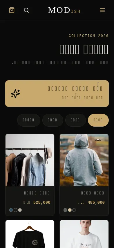 MODISH Fashion App