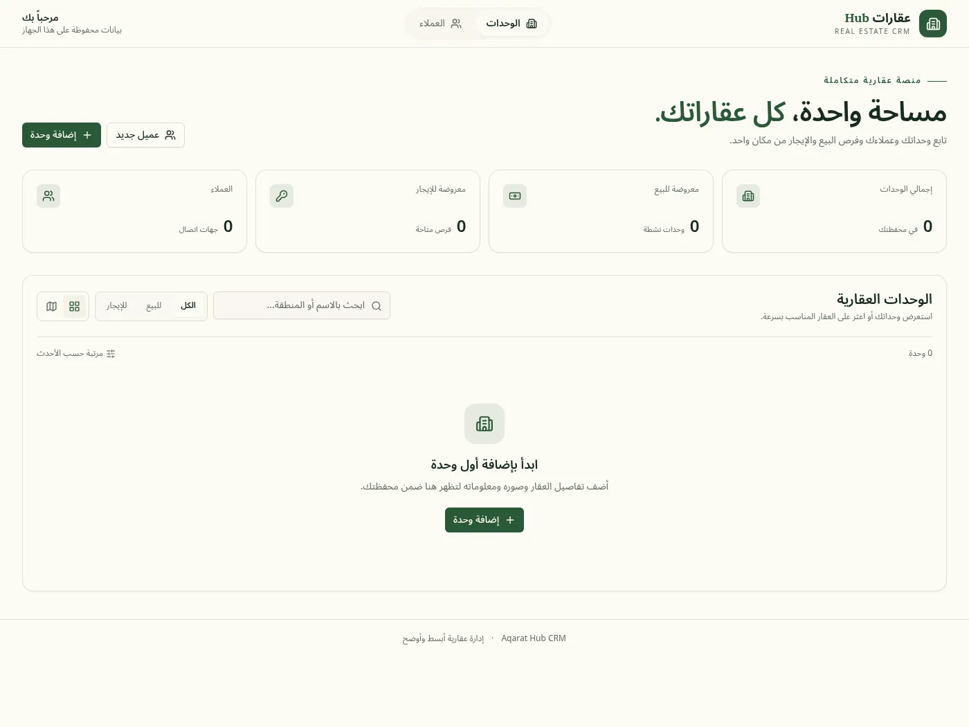 AqaratHub CRM