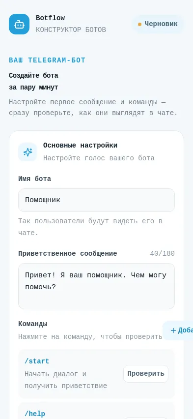 Telegram Bot Builder