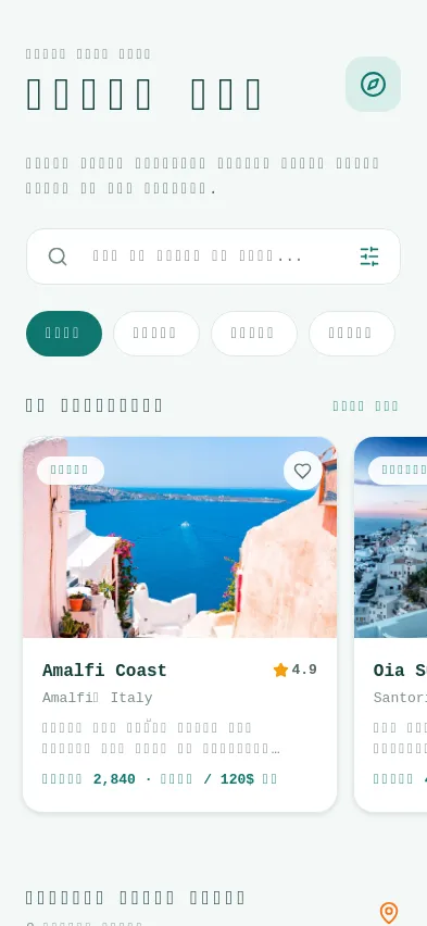 AppFinder Advisor