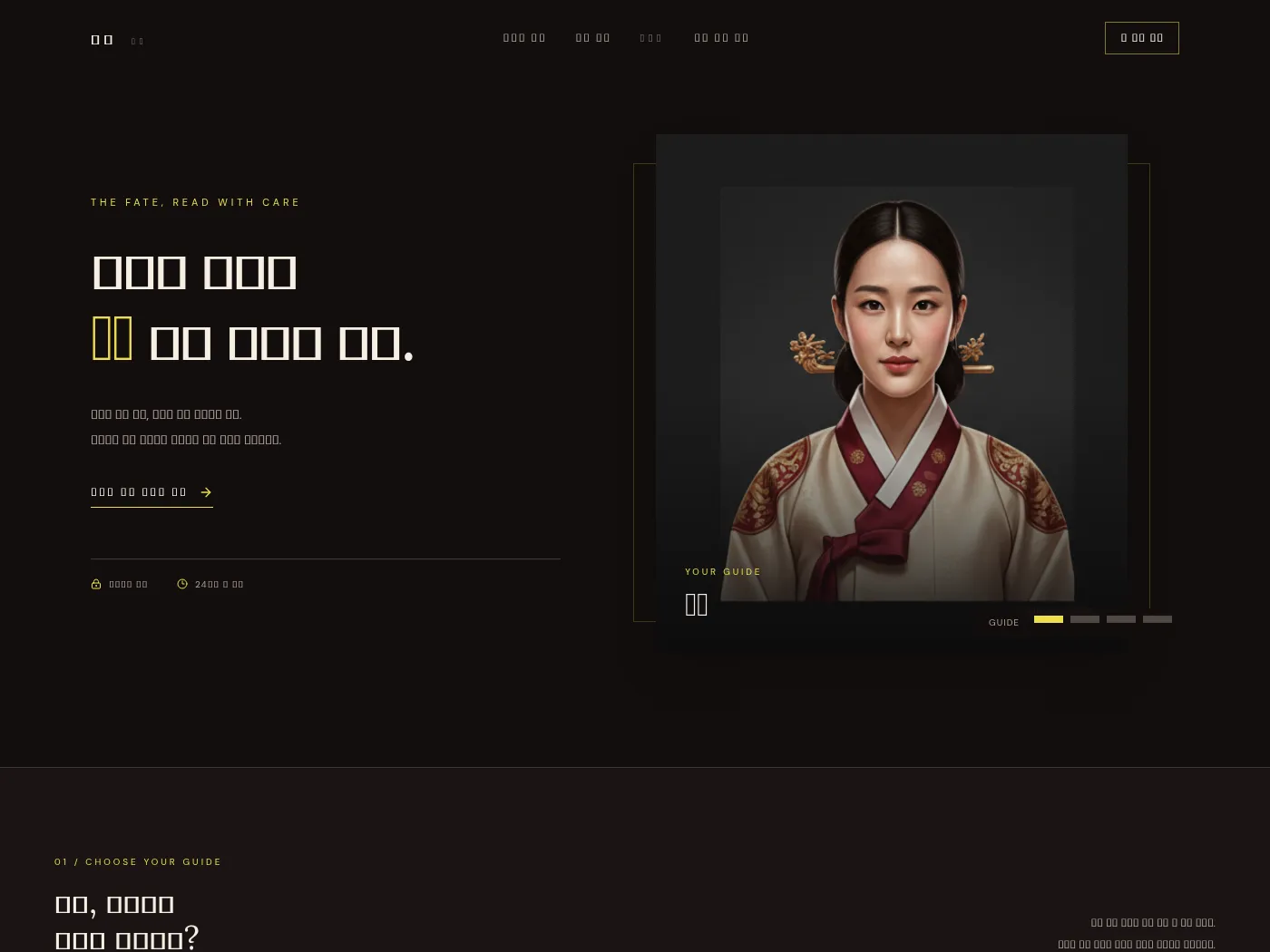 Fortune Avatar SaaS