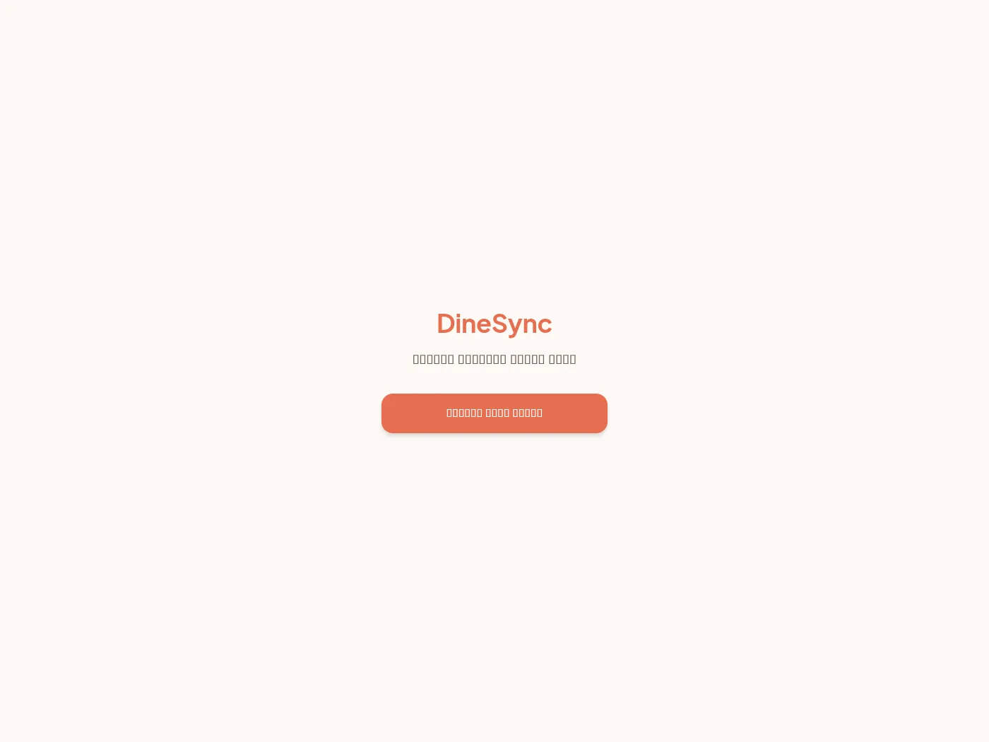 DineSync Platform