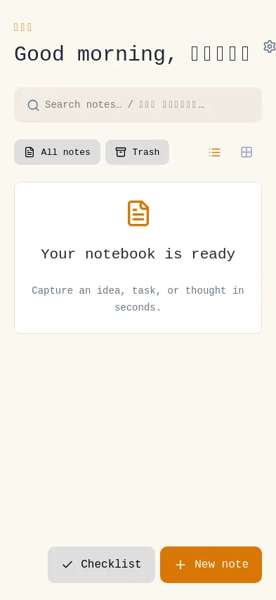Kolom Notes