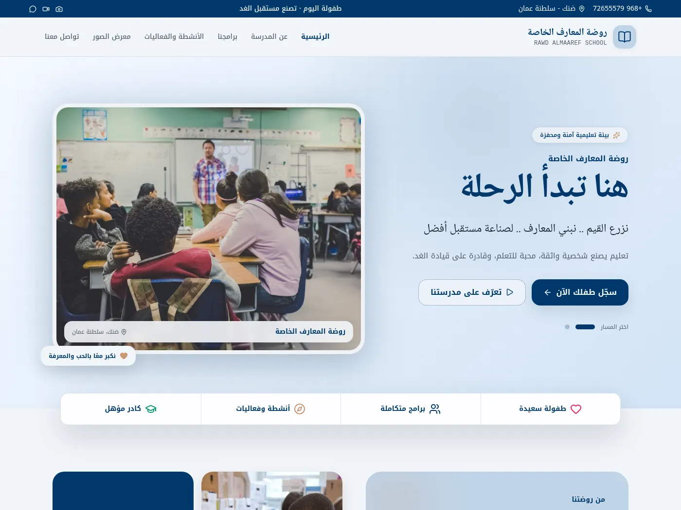 WebPro Site Builder