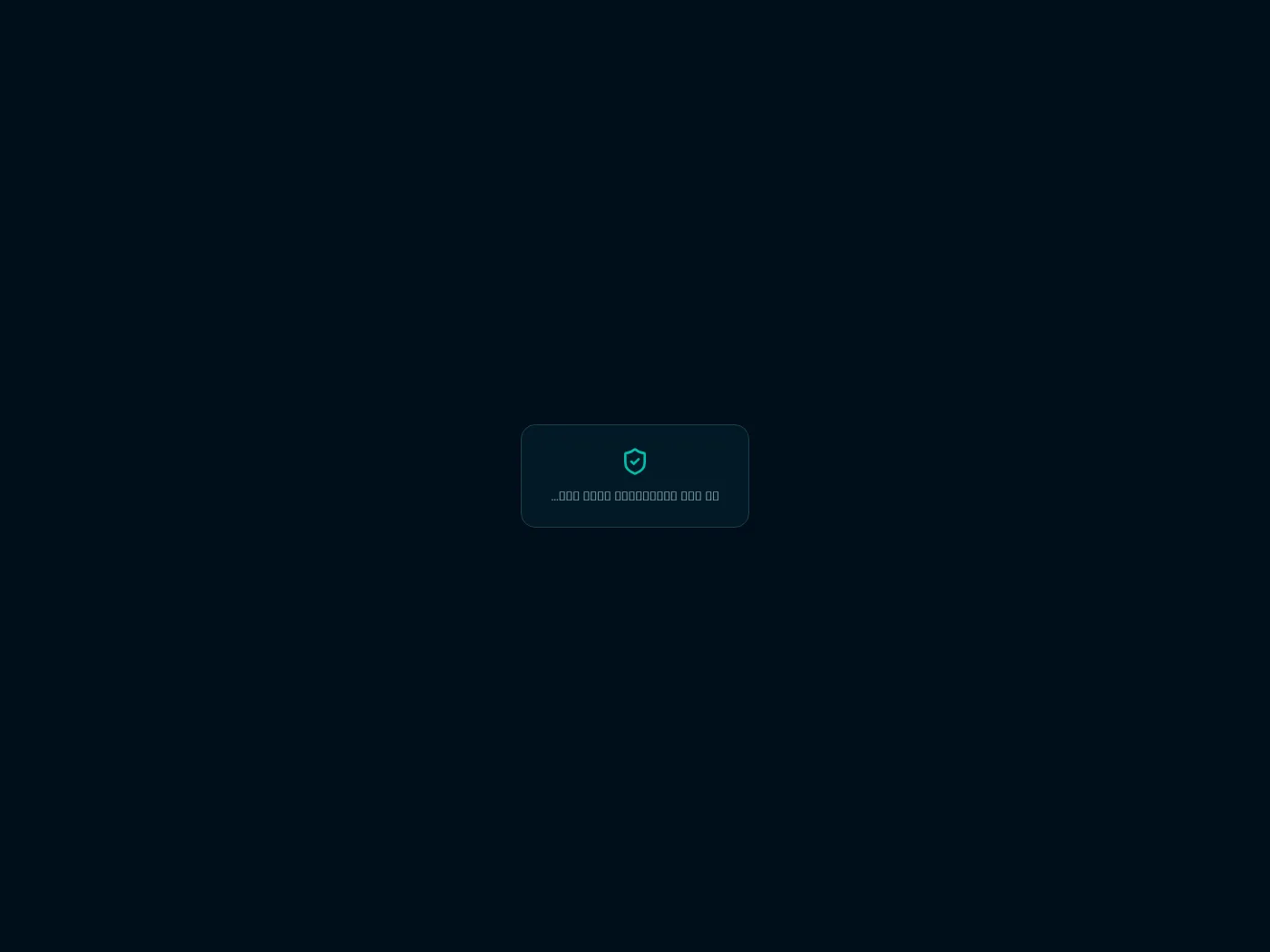 ولت‌یاب فوق پیشرفته