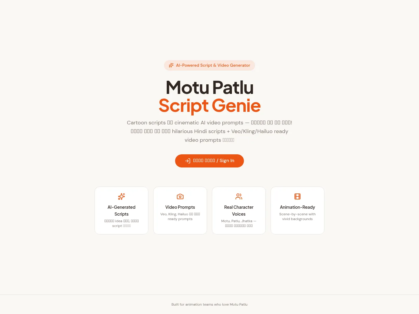 Motu Patlu Script Genie