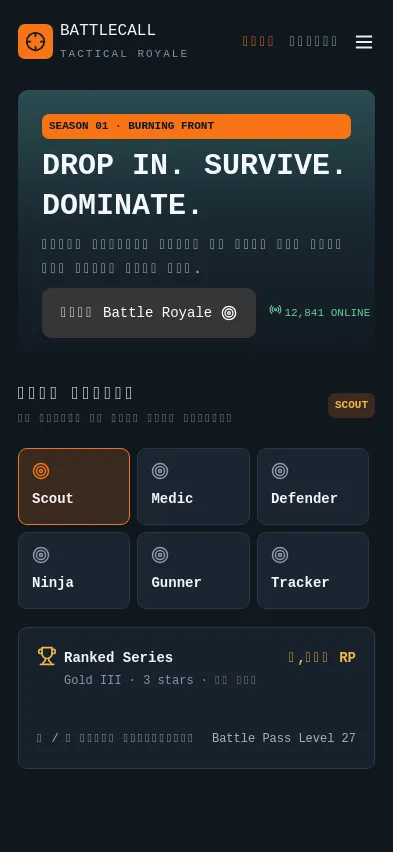 BattleCall: 3D Mobile Royale
