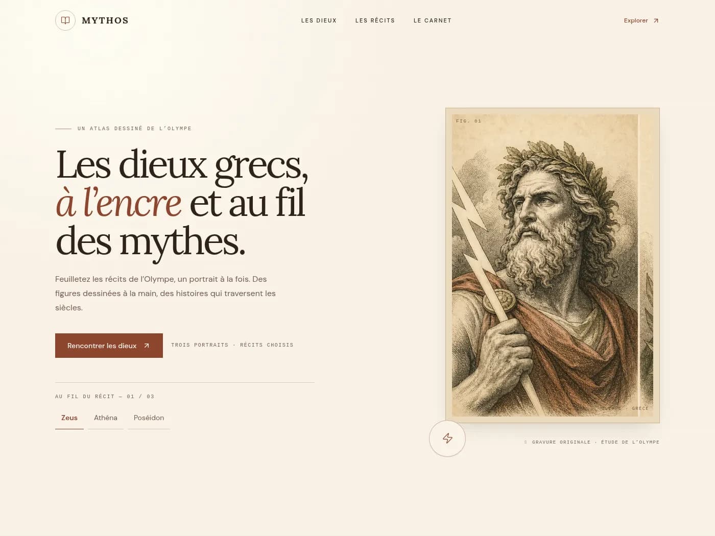 Greek Gods Paper Site