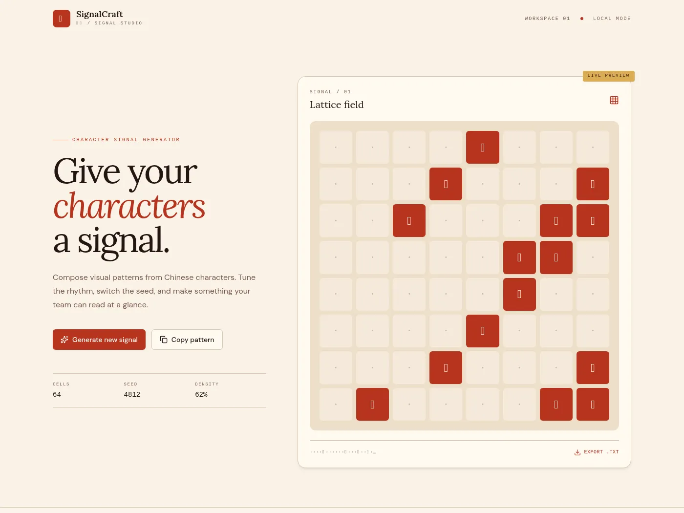 SignalCraft 汉字 Generator
