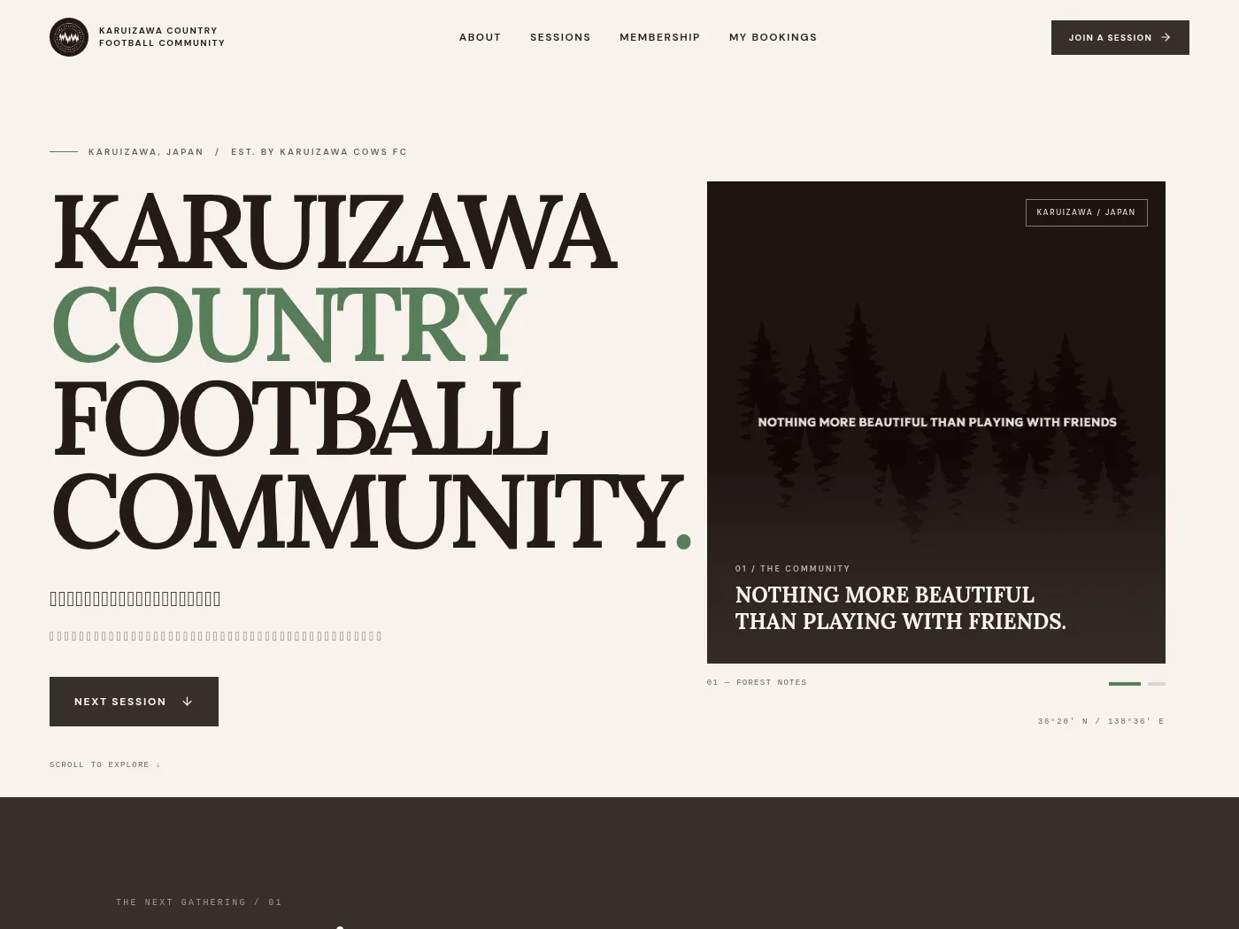 Karuizawa Football Reserve