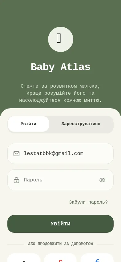 Snapalyze Mobile