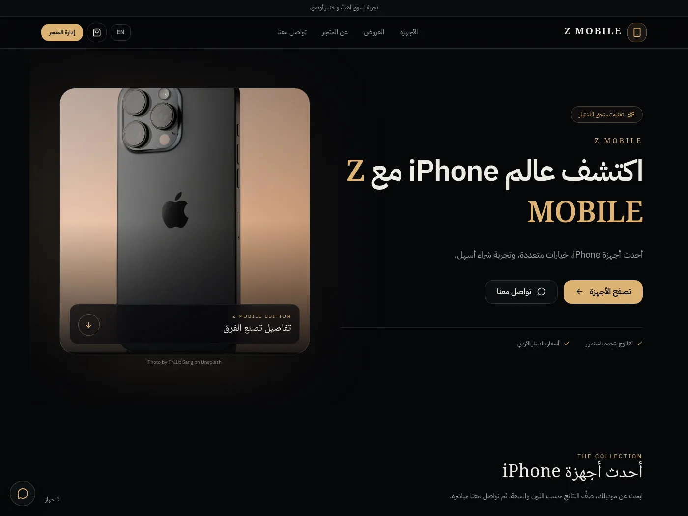 Z MOBILE Store