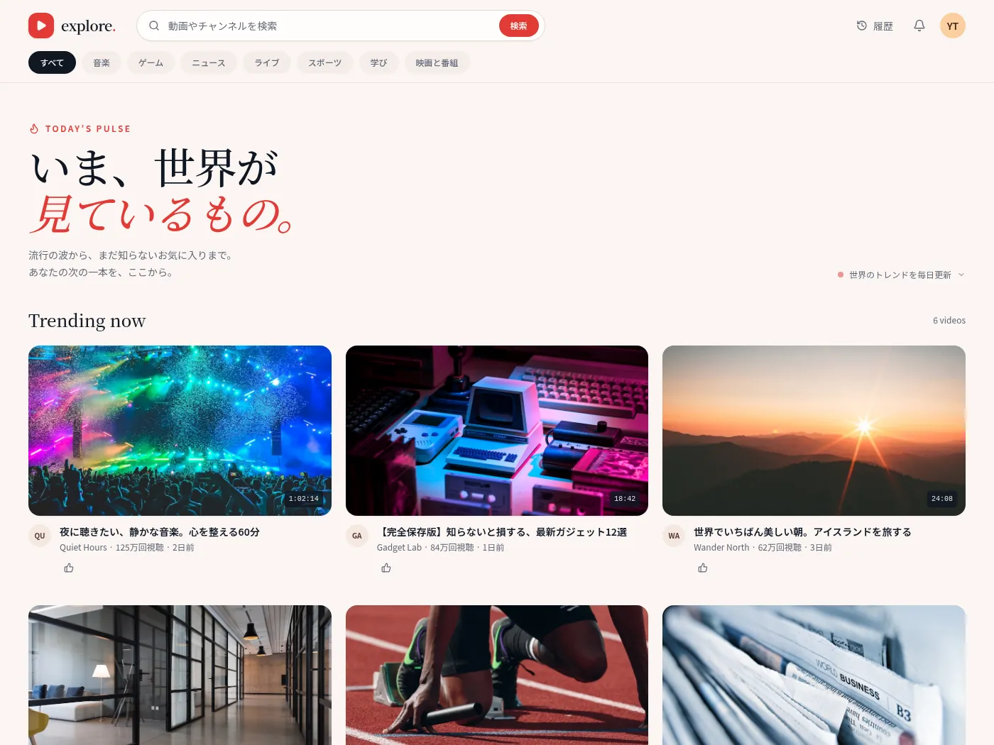 YouTube Explorer