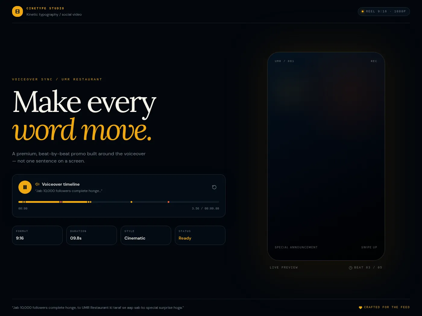 CineType Social Video