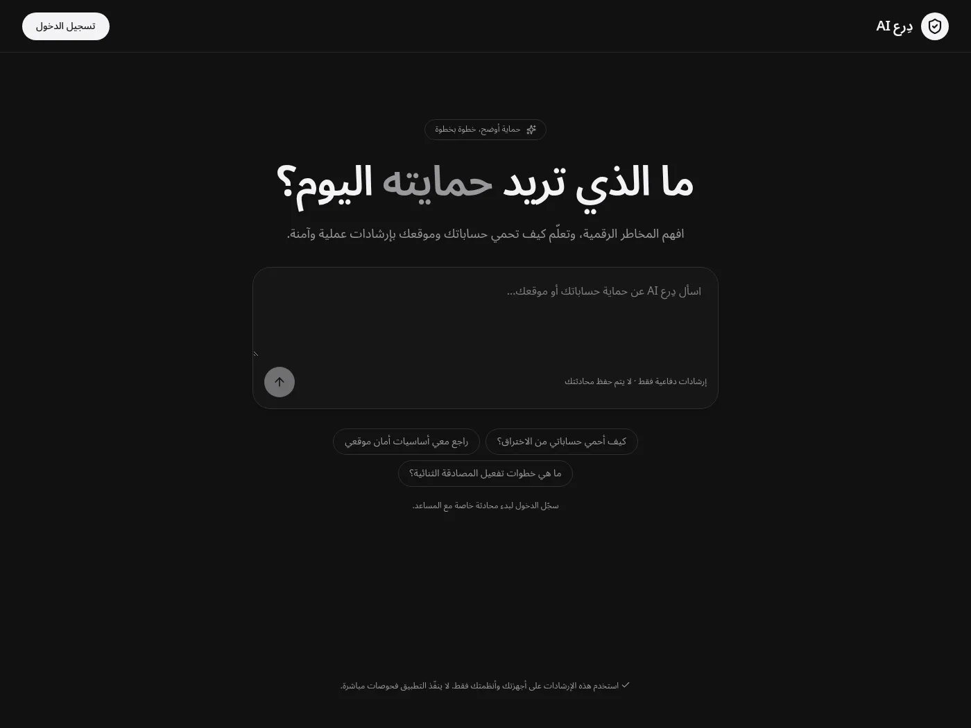 مثله App