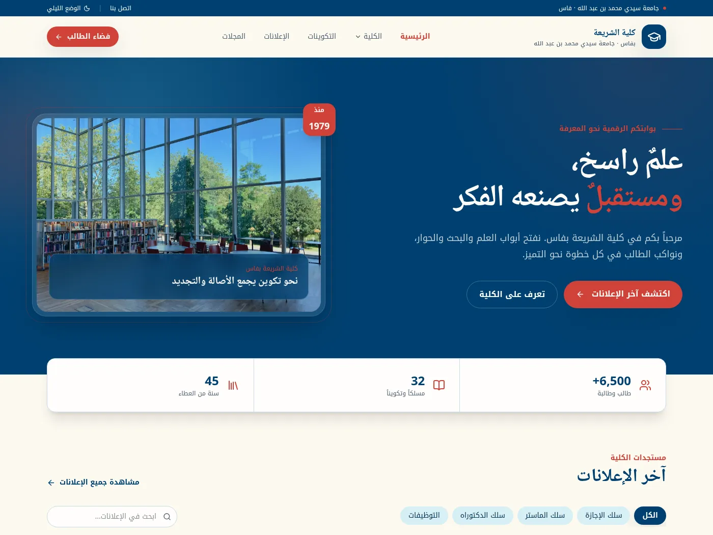 Chariaa NextGen Portal