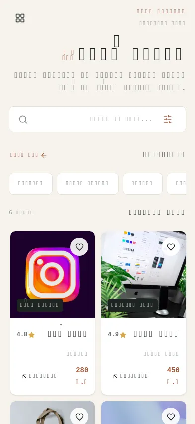 Design Gallery App