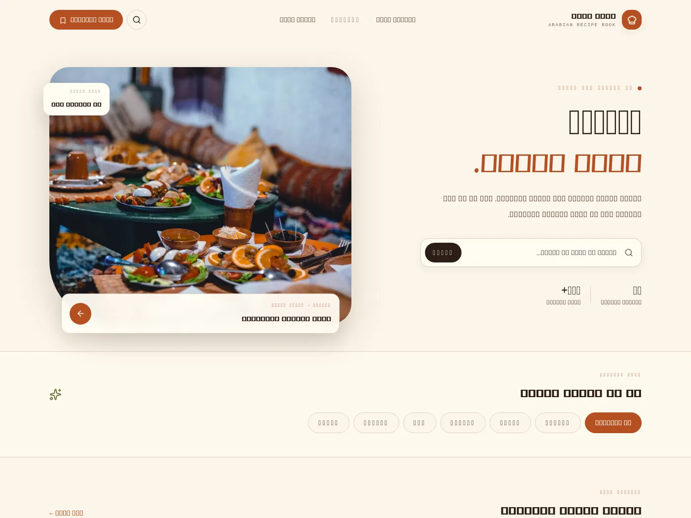 Mama Sara's Recipes