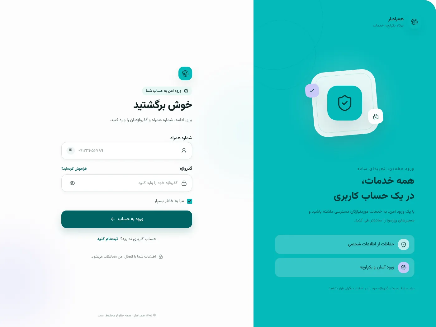 UI/UX Masterpiece Page