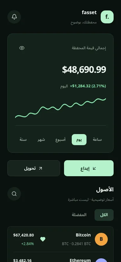 HdMVP Launchwallet