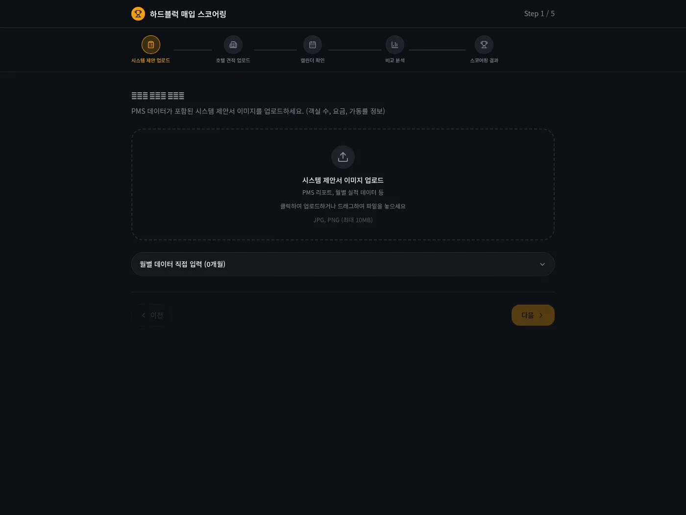 PromptBuilder Web