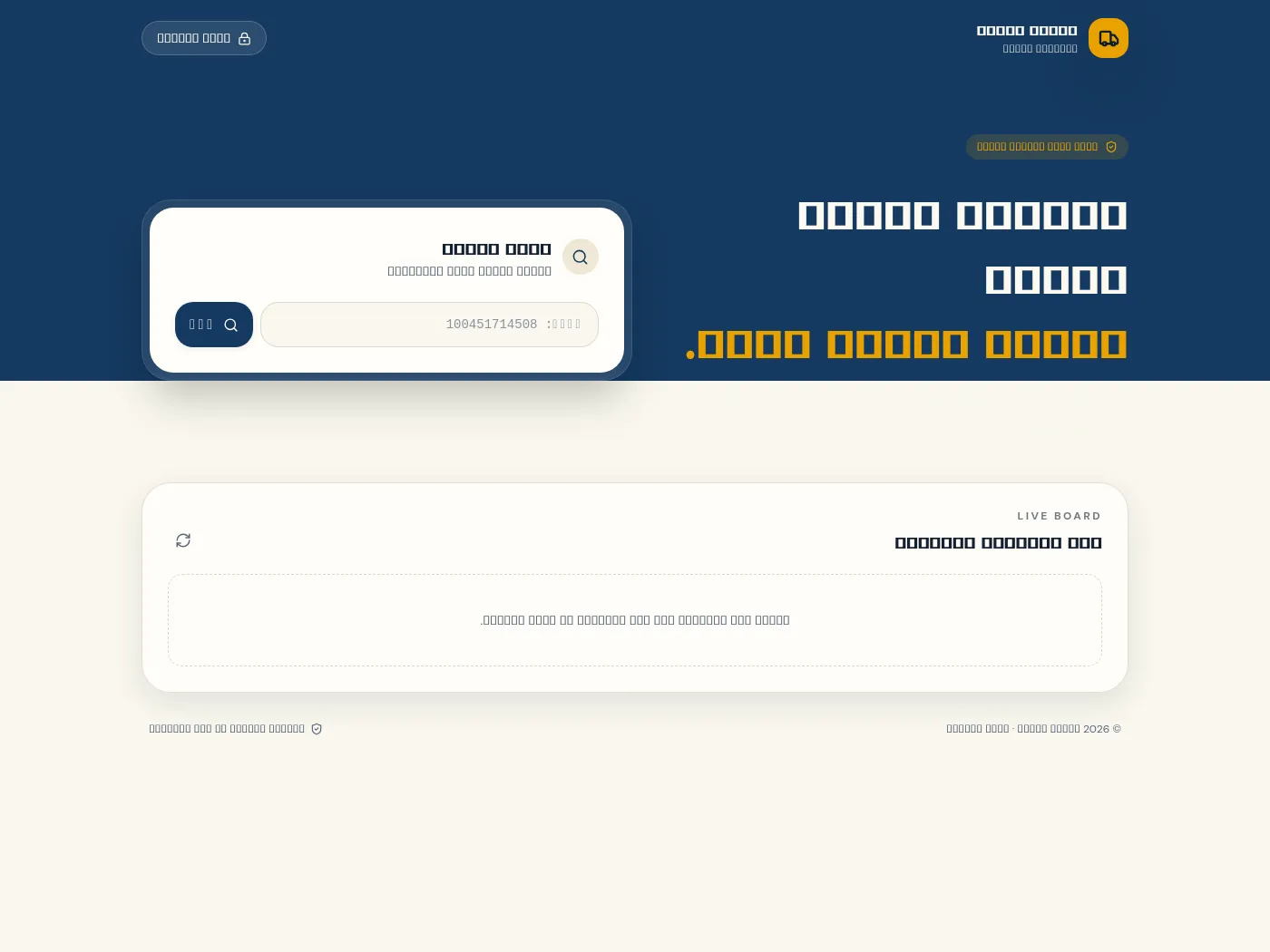 File Inspector App