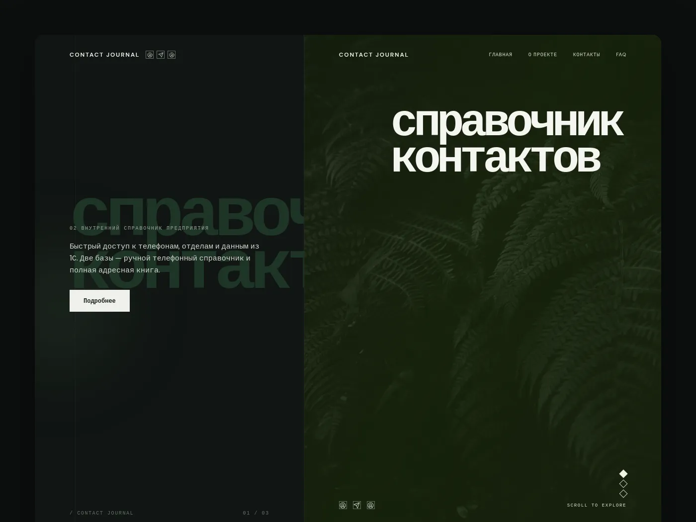 VisualText One Pager