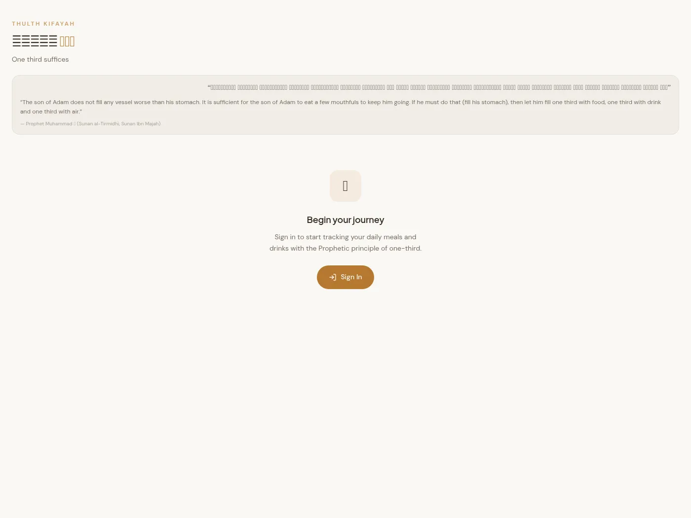 Thulth Kifayah Health App