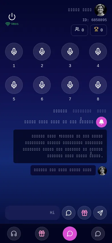 Image Replica App Template