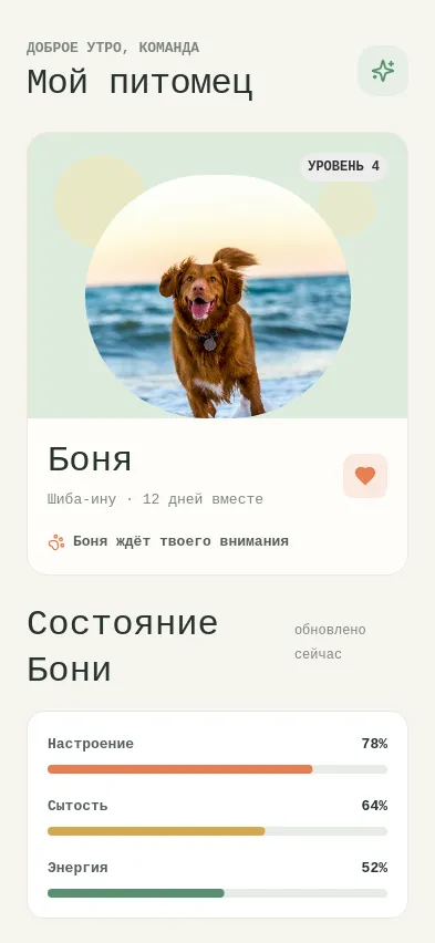 PetSim Mobile